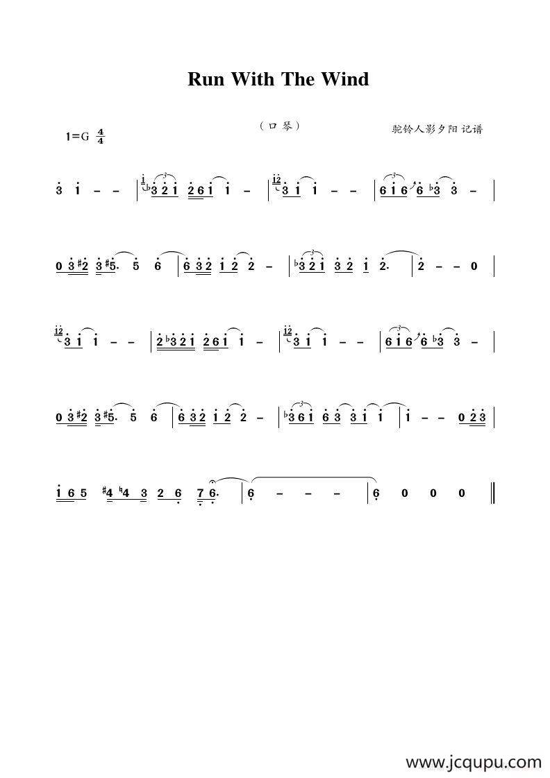 Run With The Wind（口琴曲）简谱_Run With The Wind（口琴曲）吉他谱－精彩曲谱